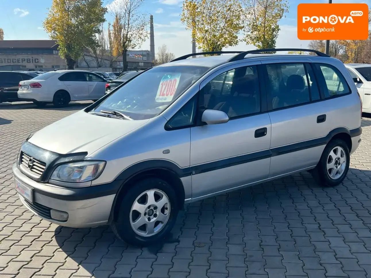 Ponova by OTP Bank - Opel Zafira, 2002 р., Газ пропан-бутан / Бензин ...